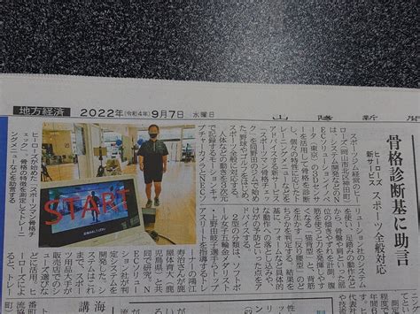 ちょっとした言葉の中にヒントは転がってる 1日1学 倉敷で働く社長の学び