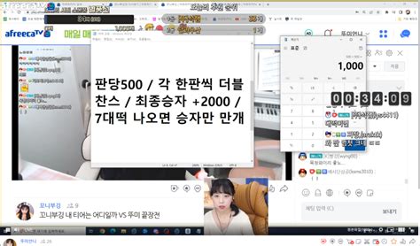 이시간 총17500개빵 끝장전 스타크래프트 에펨코리아