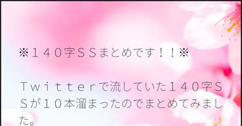 Bl松 【チョロトド】140字ssまとめ あおこのイラスト Pixiv