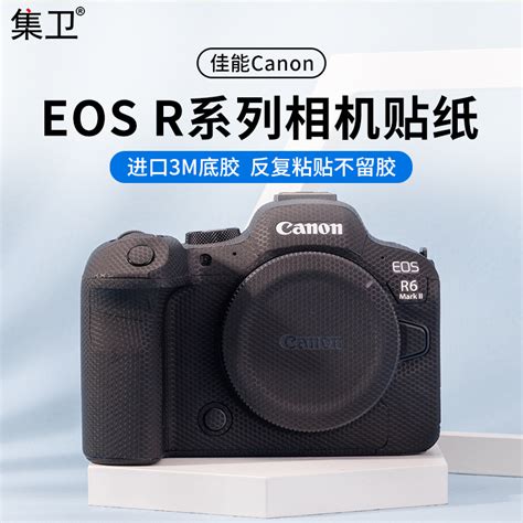 Eos R R R R R R R Ii M