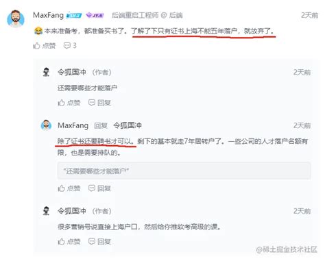 软考高级《系统架构设计师》倒计时60天复习计划考试报名 2022年9月5日零点，正在守着凌晨开放报名了。 报名后，还有整 掘金