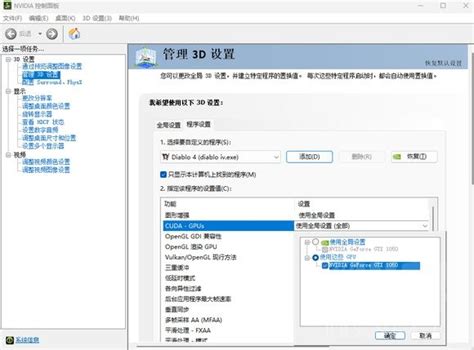 《暗黑破壞神4》錯誤代碼nogpusfound？錯誤代碼nogpusfound解決辦法 Steamxo 遊戲攻略情報網