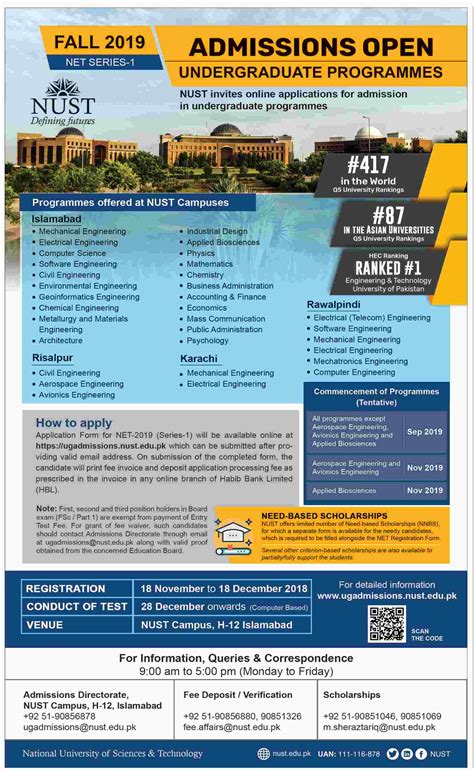 Admission In National University Of Sciences And Technology Nust