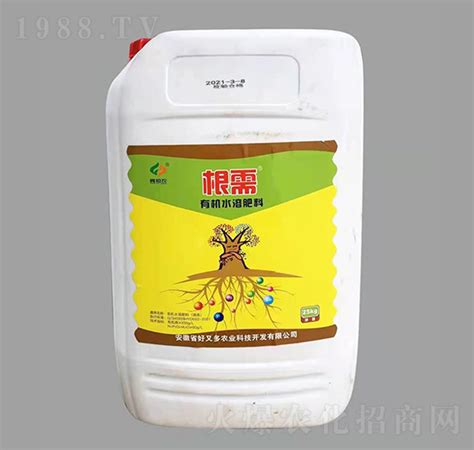 有机水溶肥料 根需 好又多农业安徽省好又多农业科技开发有限公司 火爆农化招商网【1988tv】