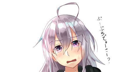 星輝子 輝子おおおお！！ 青スマホのイラスト Pixiv