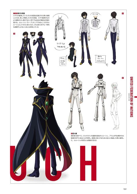 Code Geass Mobile Suit Marvel Superheroes Mecha Gundam Cloths Sci