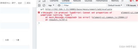 Uncaught In Promise Typeerror Cannot Set Properties Of Undefined Setting ‘type‘ At Mainmes