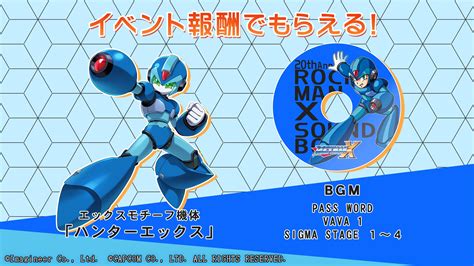 「メダロットs」×「ロックマンx」コラボを2月22日15：00に開始。エックスやゼロをモチーフにしたコラボ機体が5種登場