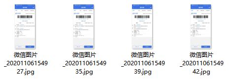 Python实战教程 轻松批量识别数百个快递单号 CSDN博客
