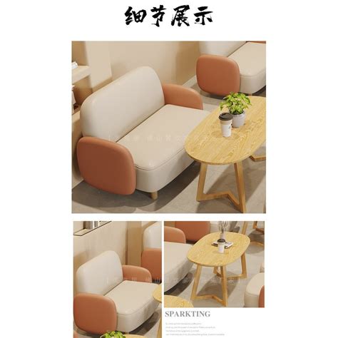 Cream Style Coffee Shop Milk Tea Shop Sofa Deck Negotiation Leisure