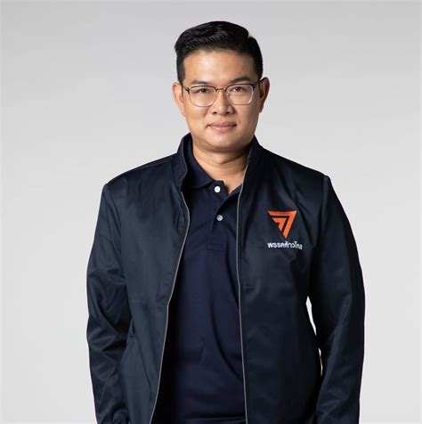 ธีรเศรษฐพัฒน์วราพงษ์