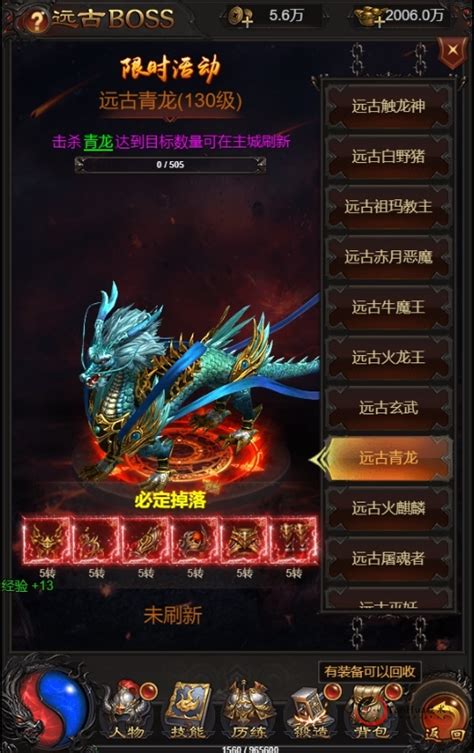 页游单机 七玩网游戏社区｜日更500