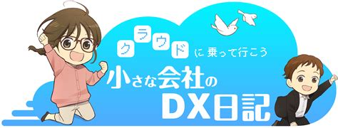 Aws マンガ 新シリーズ開始のお知らせ Amazon Web Services ブログ