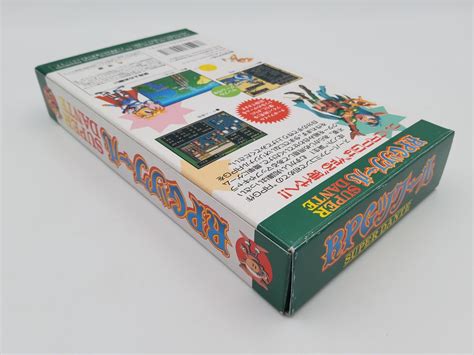 Rpg Tsukuru Super Dante Retro Japan