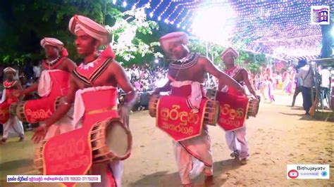 රුහුණු මහා කතරගම ඇසළ පෙරහැර මංගල්‍ය 2024 Youtube