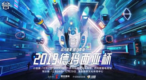 Rng公布德杯大名单！v5教练粉丝群透露estar阵容 知乎