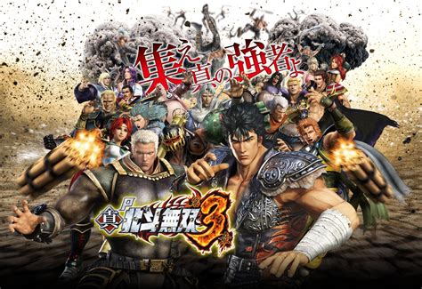【新台】p真・北斗無双第3章 プロモーションムービー公開！ Slot Hack