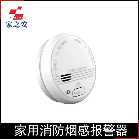 商用烟雾报警器烟感器烟感应报警器烟雾感应器家用消防烟感报警器 阿里巴巴