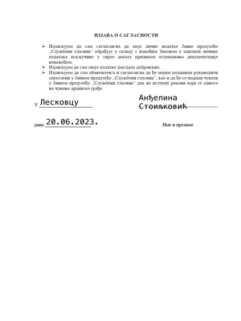 Izjava O Saglasnosti Za Obradu Licnih Podataka Pdf