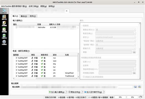 How To Choose Traditional Chinese Subtitle Automatically · Issue 6885 · Mpv Playermpv · Github