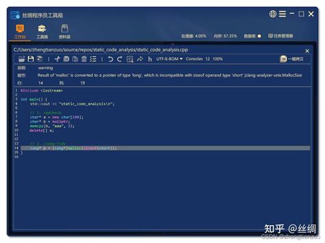 C代码静态分析与优化2clang Tidy 知乎