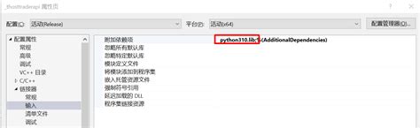 Swig转换ctpapi为python攻略