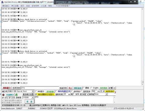 Esp8266 Esp 12s模块调试记录esp12s乱码csdn Csdn博客