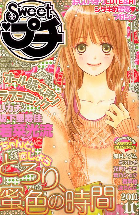 Original Image By Shinba Rize 4449429 Zerochan Anime Image Board