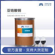 天元航材营口科技股份有限公司