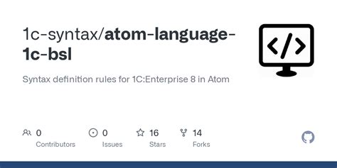Github 1c Syntaxatom Language 1c Bsl Syntax Definition Rules For 1centerprise 8 In Atom