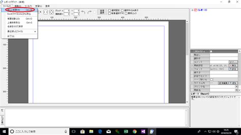 7帳票ツールの紹介 ASP NET練習問題 VB NET編