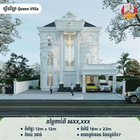 បុរីវិមានសំណាងផ្សារភ្ជាប់សហគមន៍ជាមួយធម្មជាតិ មជ្ឈមណ្ឌលពាណិជ្ជកម្មចម្រុះ