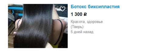 Биксипластия для волос - что это такое,Фото до и после,Отзывы, цены на ...