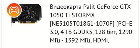 Какую игровую видеокарту купить в 2024 году