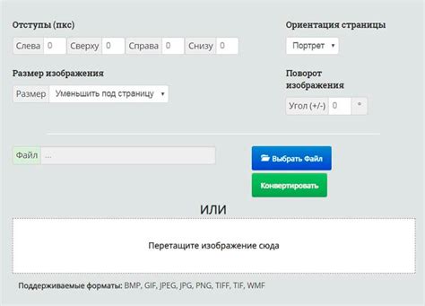 Изменение Формата Фото В Pdf Telegraph