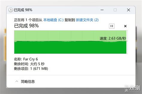 长江储存致态tiplus7100 Ssd：无缓存高速度原创新浪众测