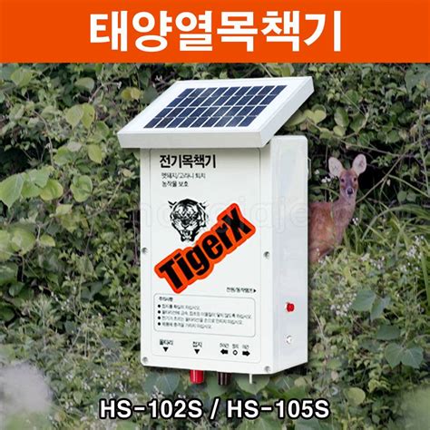 한누리팜마트 농자재백화점