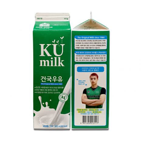 건국대 농구부 ‘사랑의 3점슛 캠페인 Zdnet Korea