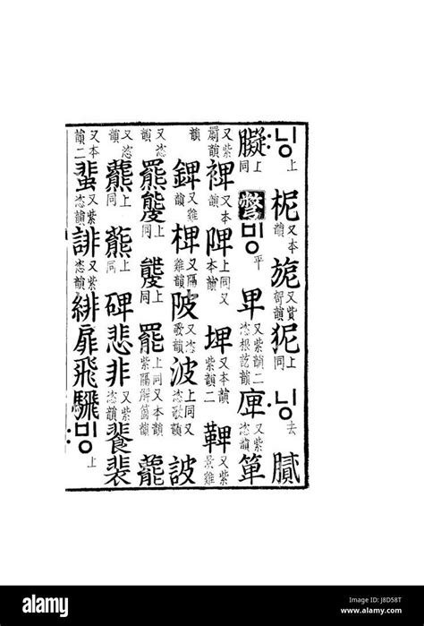 This Object Or Document Numbered Mf00021069 Is Of Historical Importance Though Further