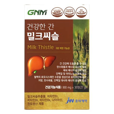Gnm 건강한간 밀크씨슬 메가마트몰