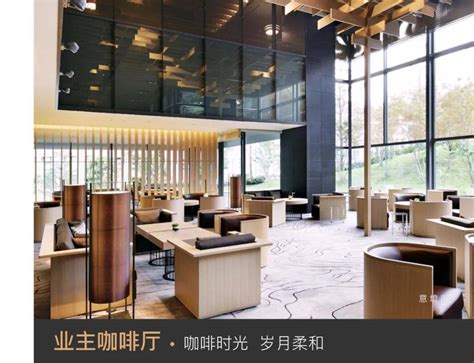 因为热爱 CIC联袂伊藤洋华堂 意向签约入驻 宣传