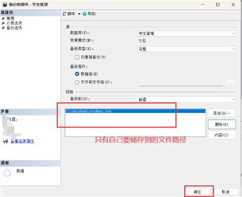 【sql实验】（ssms 菜单操作）三种方法教你将在机房时未完成的sql server 实验文件带回电脑继续操作 sql server 只有一个没有后缀名的文件怎么替换数据库 csdn博客