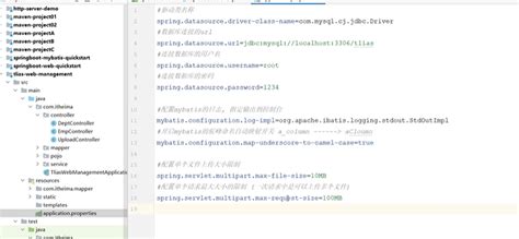 Java202304java学习笔记第五十二天员工管理 文件上传 本地存储3 Csdn博客