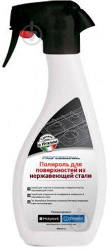 ᐉ Средство для чистки поверхностей из нержавеющей стали Indesit ...