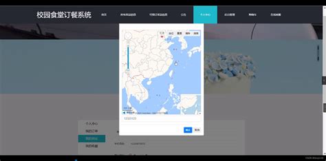 Java毕设项目校园食堂订餐系统计算机（附源码系统数据库lw）学校食堂管理系统javaweb课程设计 Csdn博客