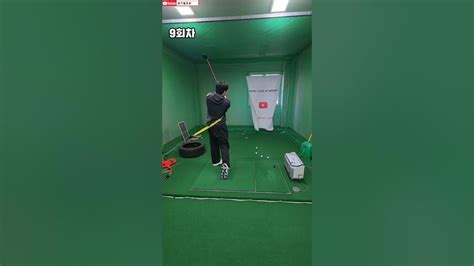 똑딱이 없이 처음부터 드라이버풀스윙 골프입문 7~9회차 대복골프연습장 정기범프로 울산골프레슨 빠세링 Youtube