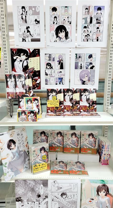 まんがタイムきらら編集部 On Twitter Rt Orionnorte 【コミック】本日発売の芳文社のコミックス複製原画を大展開