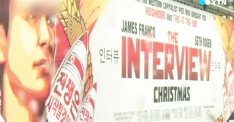 인터뷰 첫날 수익 11억 원불법다운도 쇄도