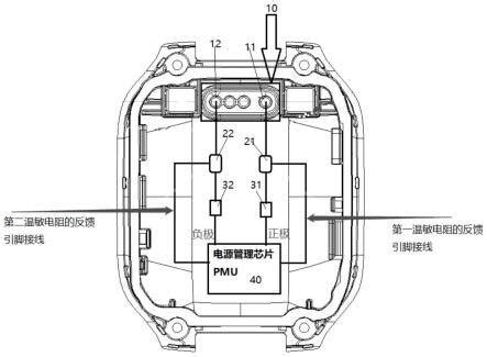 一种智能手表充电顶针保护电路及智能手表的制作方法
