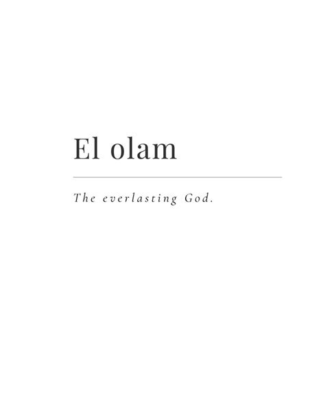 Names Of God Names Of God God Motivation